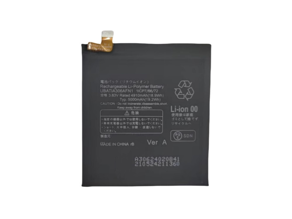 Online aanschaf SHARP UBATIA306AFN1 Mobiele telefoon accu: Laptop Batterij